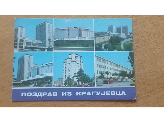 Kragujevac - Zastava 101 - Putovala -