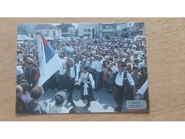 Guča - Narodna Nošnja - Čista -