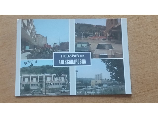 Aleksandrovac - Stari Automobili Mercedes - Čista