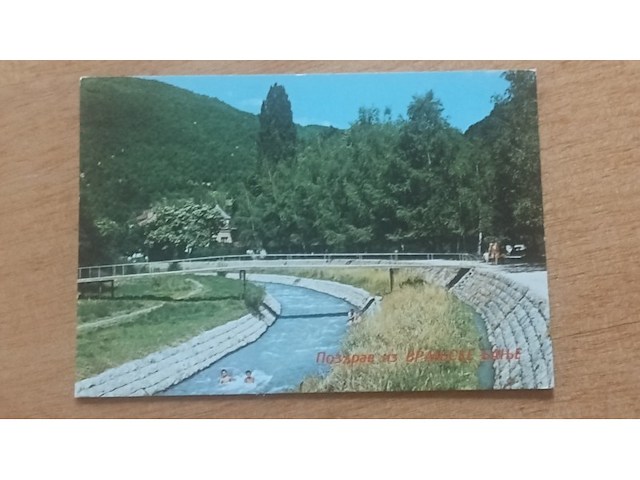 Vranjska Banja - Čista -