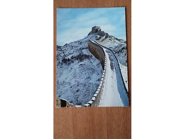 Kina - China - Chinese Wall - Kineski Zid - Čista
