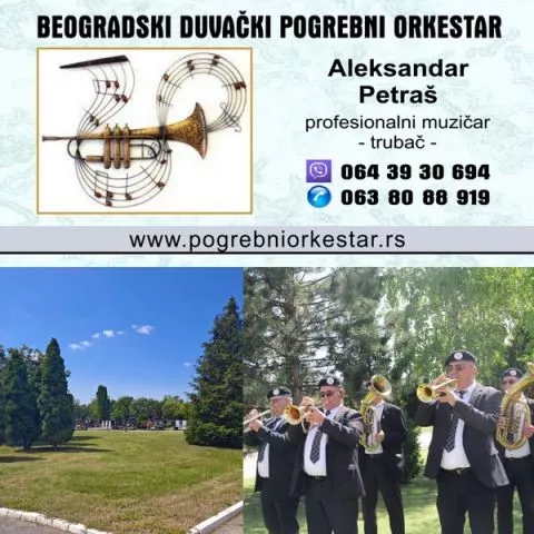 Beogradski Duvački Pogrebni Orkestar