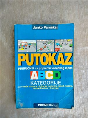 Janko Paroškaj - PUTOKAZ - A B C D