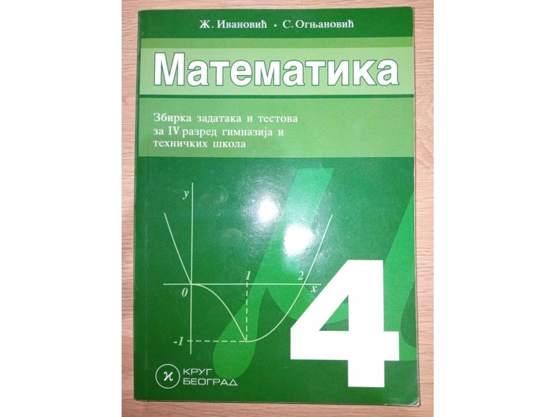 Matematika zbirka zadataka za četvrti razred gimnazije