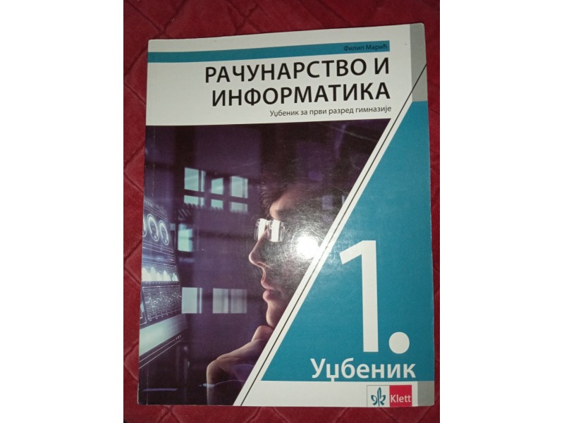 RACUNOVODSTVO I INFORMATIKA ZA I RAZRED SREDNJE
