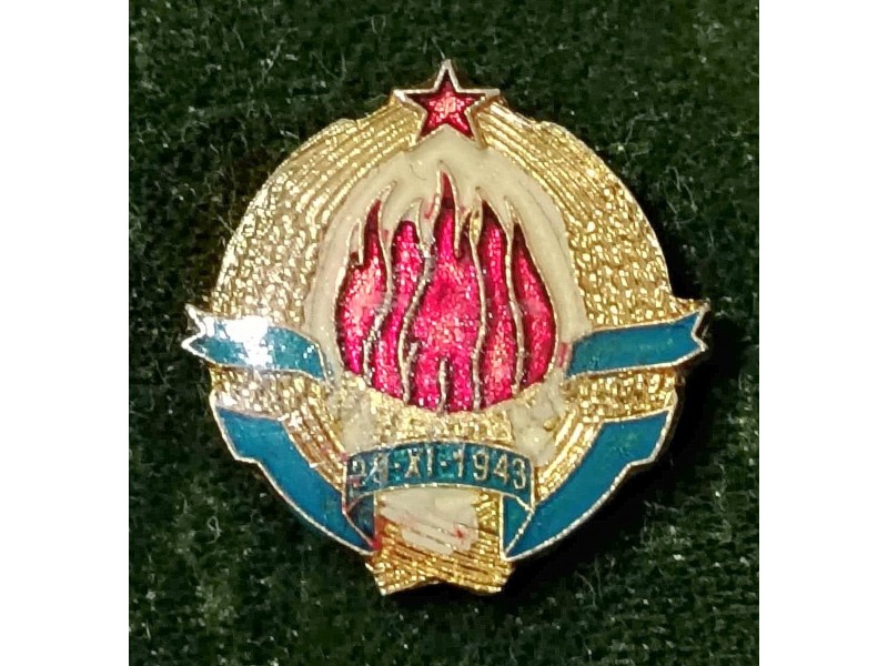 GRB BIVŠE SFRJ 1.