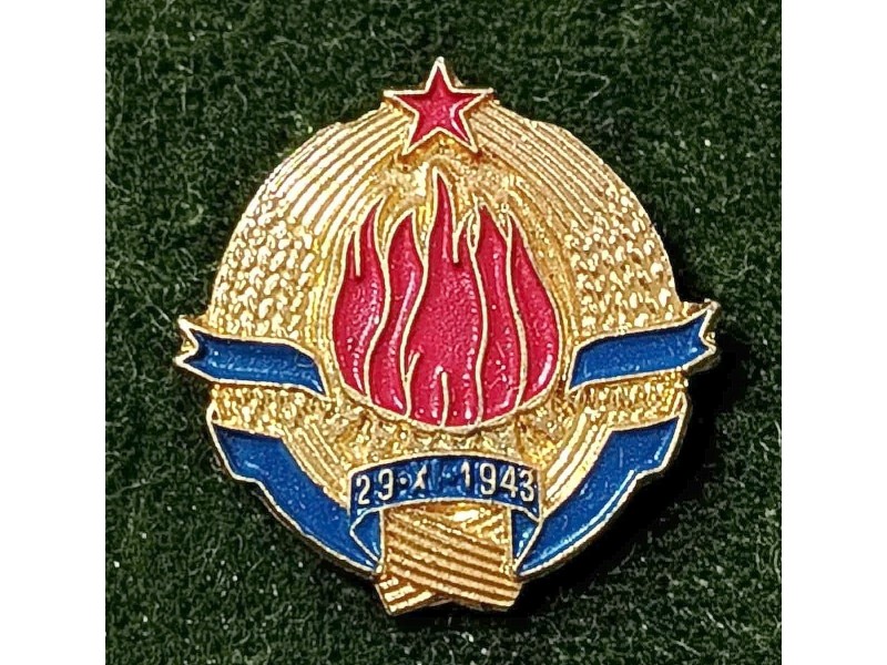 GRB BIVŠE SFRJ.