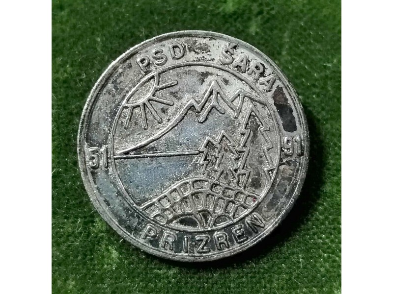 PSD ŠARA PRIZREN 1951-1991.
