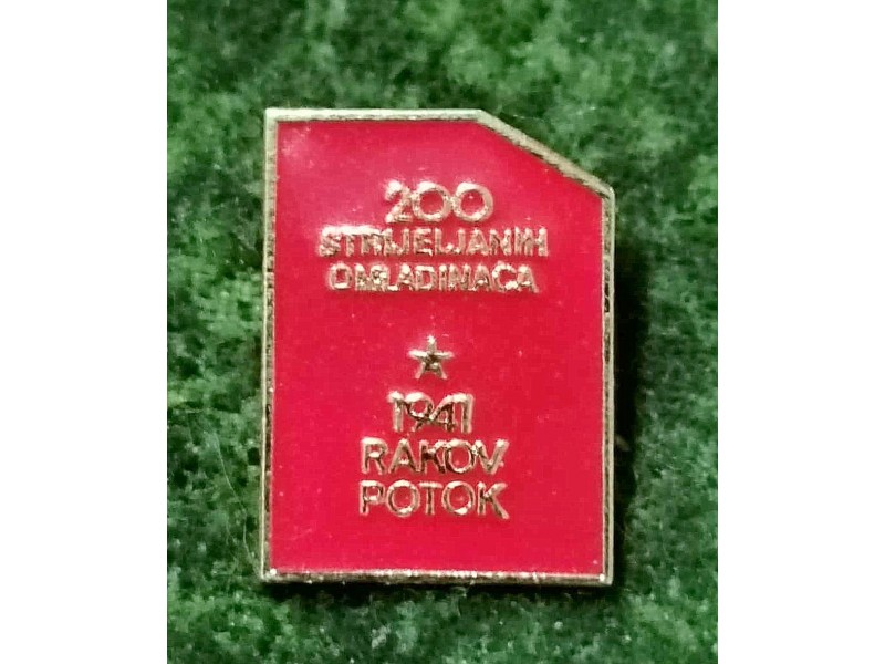 200 STRELJANIH OMLADINACA RAKOV POTOK 1941,