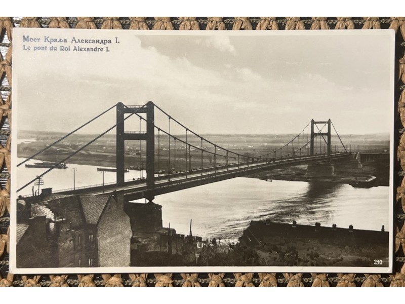 Razglednica Beograd Srbija Jugoslavija (4862.)