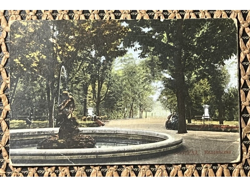 razglednica Beograd Srbija Jugoslavija (4865.)