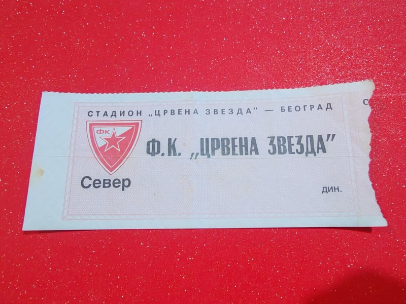 CRVENA ZVEZDA - PARTIZAN 26.10.1994. CETVRTFINALE KUPA
