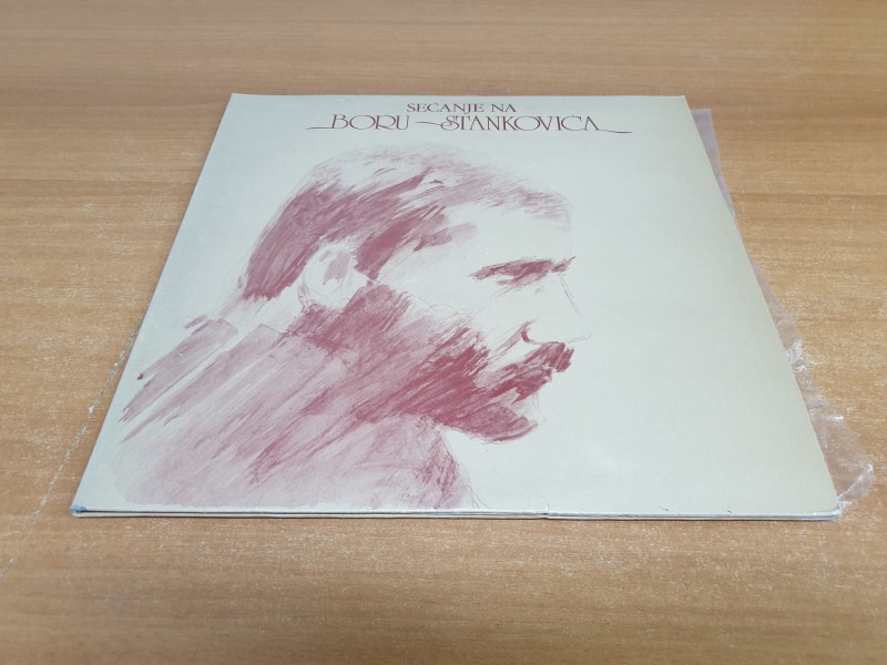 SEĆANJE NA BORU STANKOVIĆA 2XLP