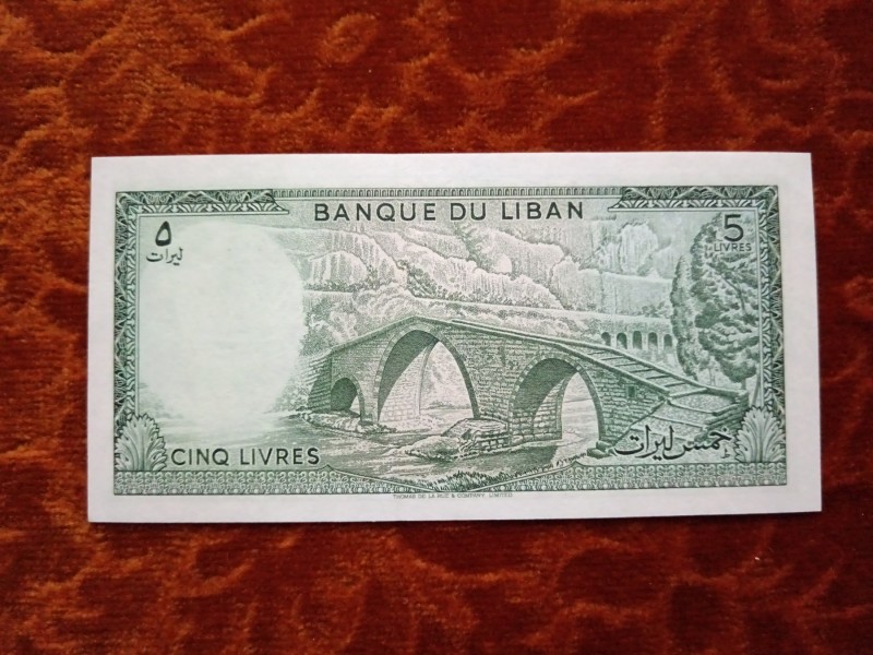Liban 5 funti,UNC