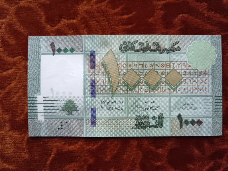 Liban 1.000 funti,2016 god.UNC