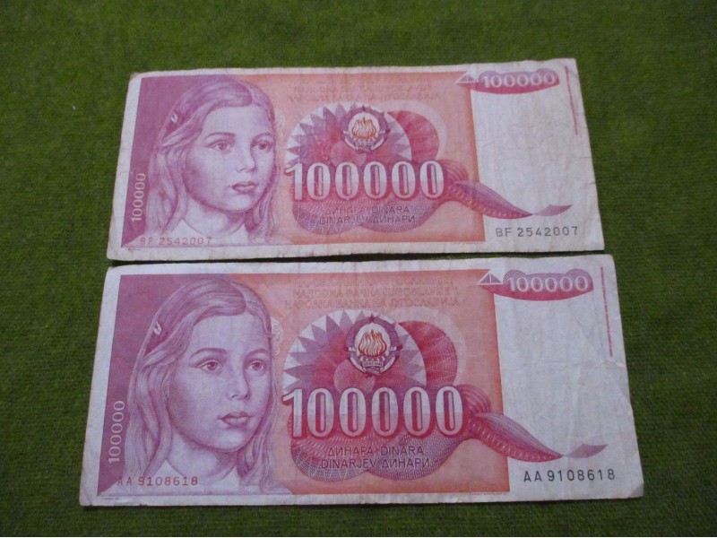 RASPRODAJA lot03 - 2*100000din 1989. VG