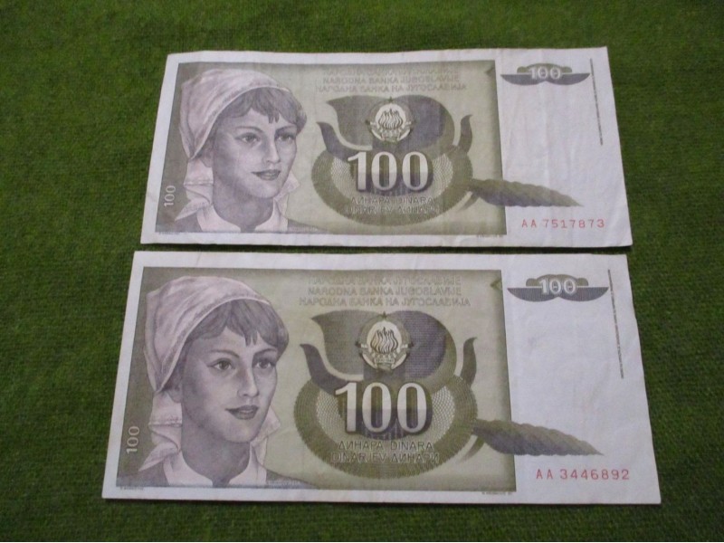 RASPRODAJA lot07 - 2*100din 1991. VF