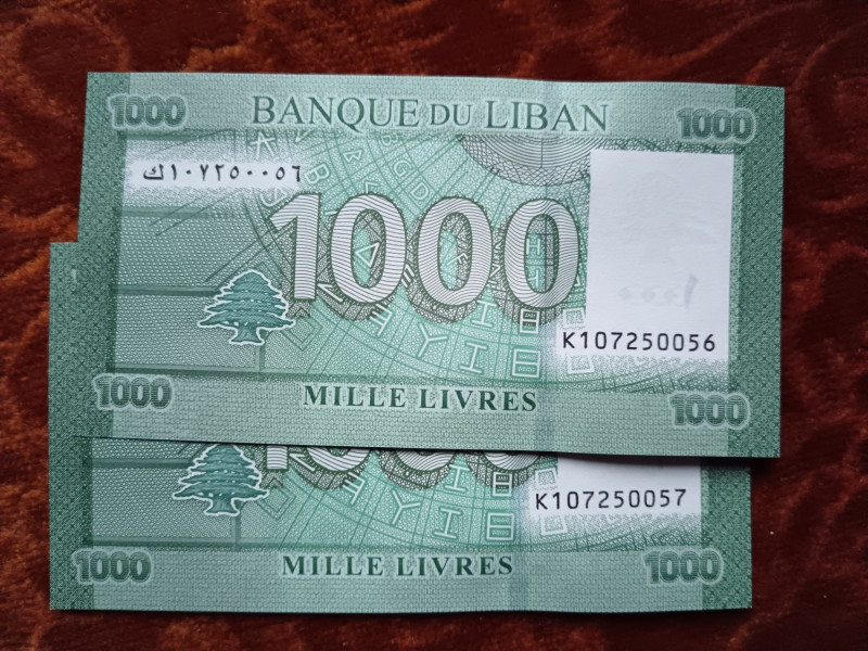 Liban 1.000 funti,2016 god.UNC,vezani broj