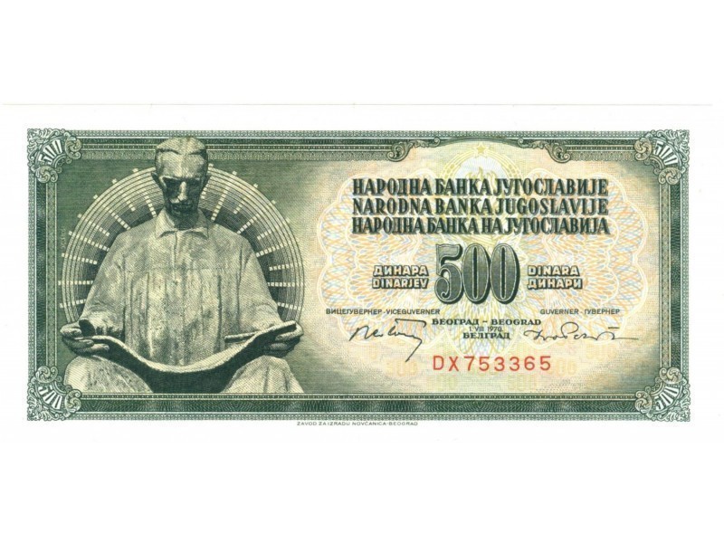 500 dinara 1970 UNC - 6 cifara