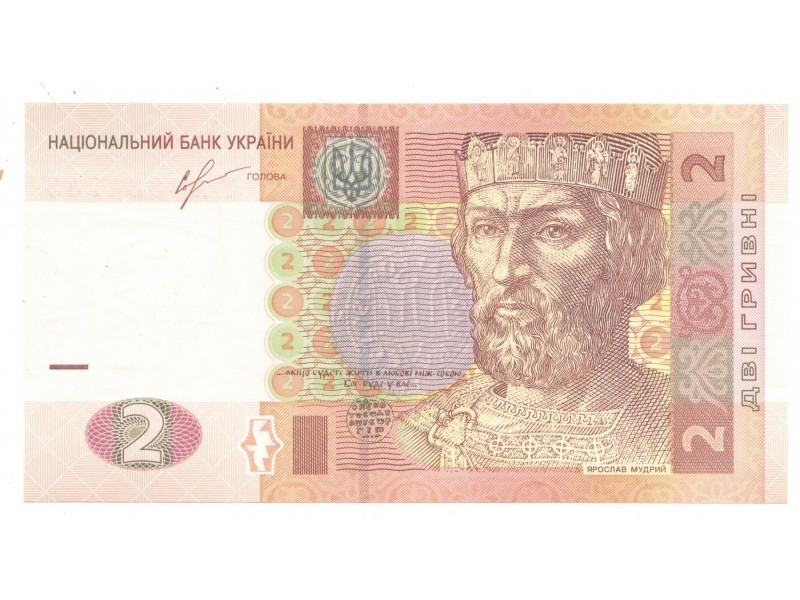 Ukrajina 2 grivna 2013 UNC