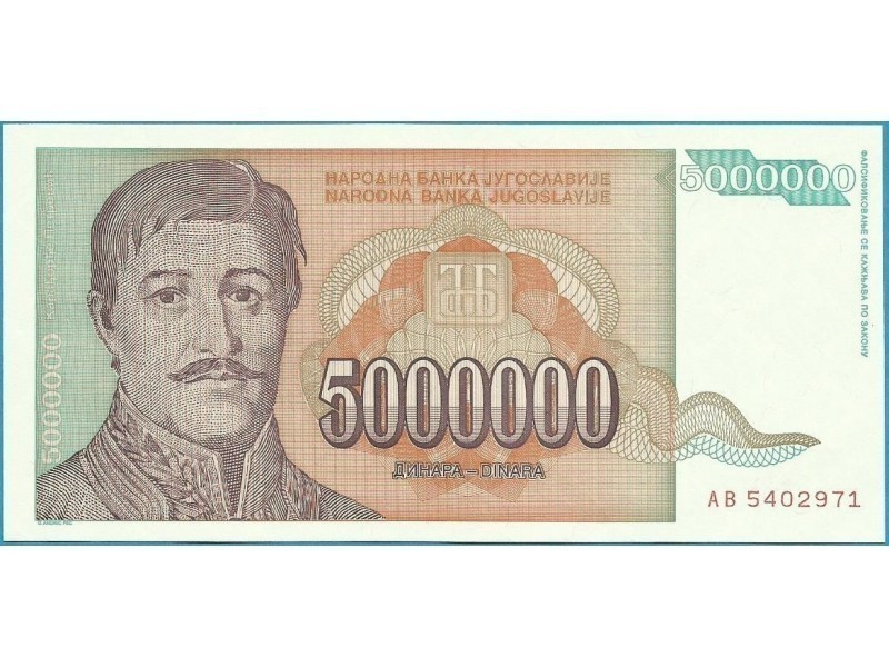 5.000.000 dinara 1993 UNC