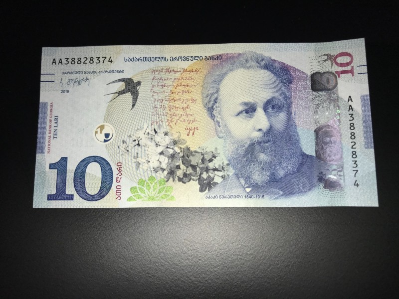 GRUZIJA 10 LARI. UNC.