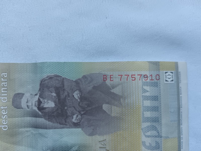 Србија 10 динара,2013 год.БЕ