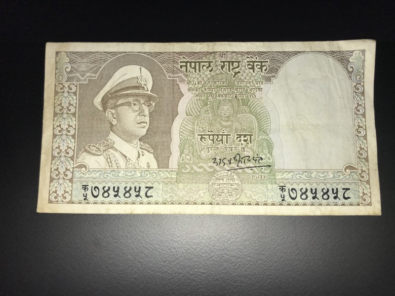 NEPAL 10 RUPIJA.1972.