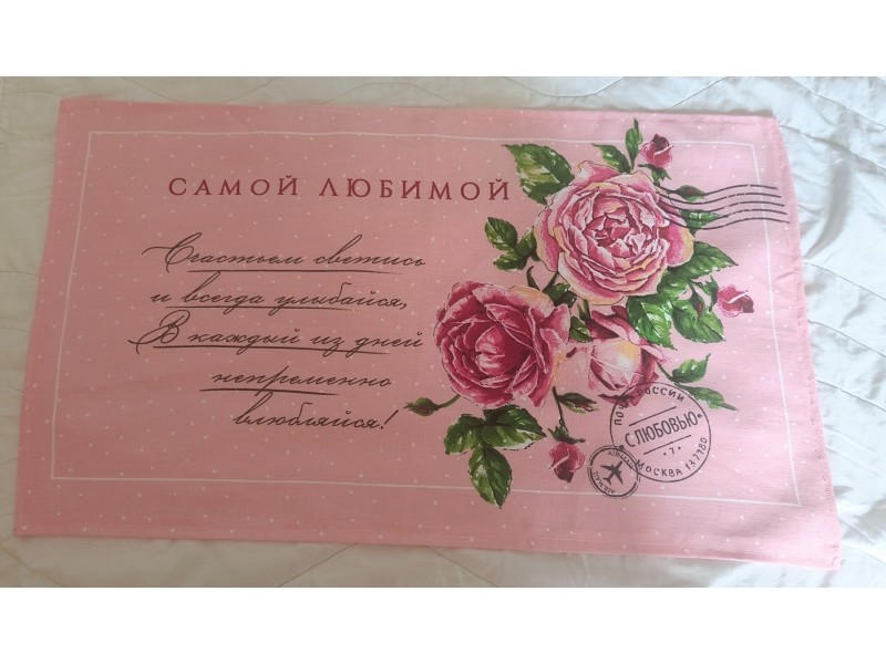 Roze cvetna kuhinjska krpa
