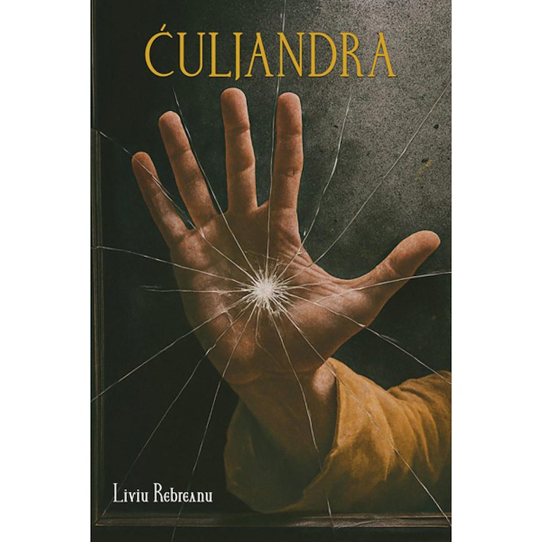 ĆULJANDRA
