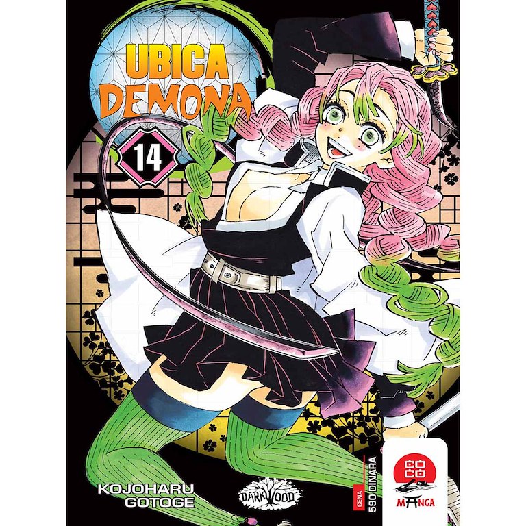 UBICA DEMONA 14