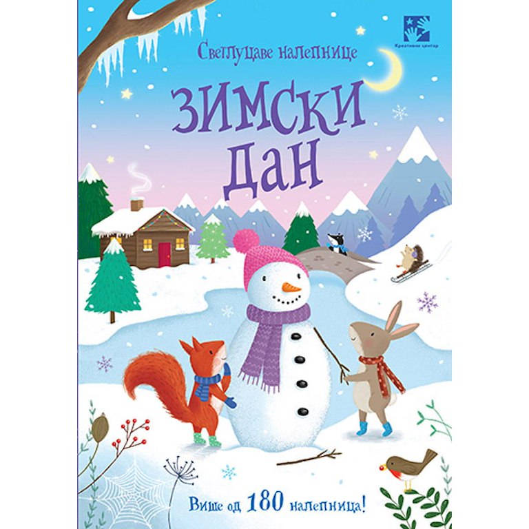 ZIMSKI DAN : SVETLUCAVE NALEPNICE
