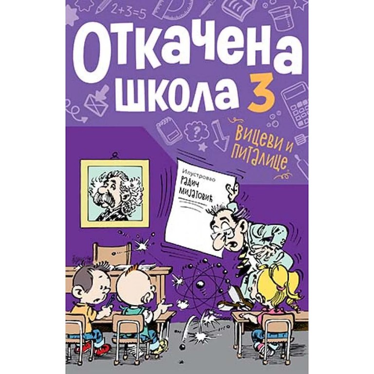 OTKAČENA ŠKOLA 3