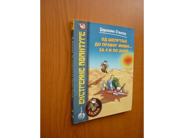Džeronimo Stilton OD ŠEPRTLJE DO PRAVOG MIŠA