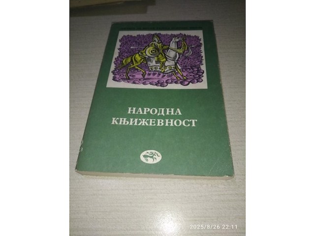 Narodna književnost - epske i lirske pesme, pripovetke