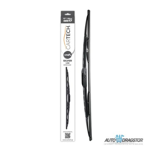 METLICA BRISAČA ZMAX SILVER LINE 17'' 430MM