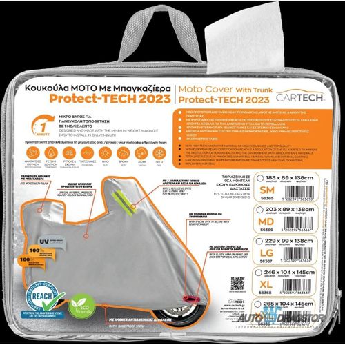 CERADA ZA MOTOR VELICINA XL 246x104x145CM SA KOFEROM