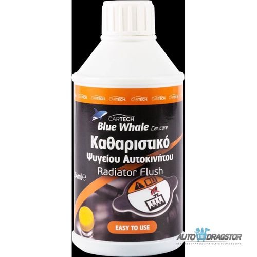 SREDSTVO ZA ISPIRANJE HLADNJAKA 354ml