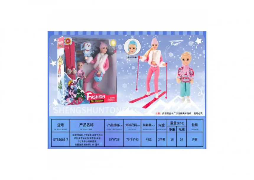 HK MINI, LUTKA SA DEVOJČICOM I SKIJAMA