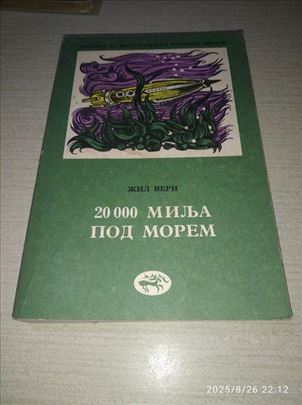 Zil Vern - 20 000 Milja pod morem