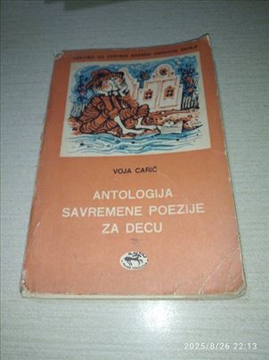 Antologija savremene poezije za decu - Voja Carić