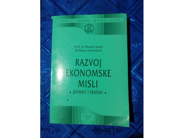 Jakšić&;;Dimitrijević: RAZVOJ EKONOMSKE MISLI