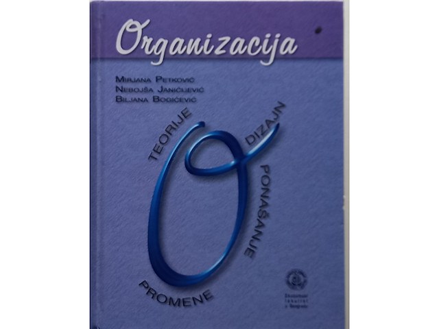 Petković - Janićijević - Bogićević: ORGANIZACIJA