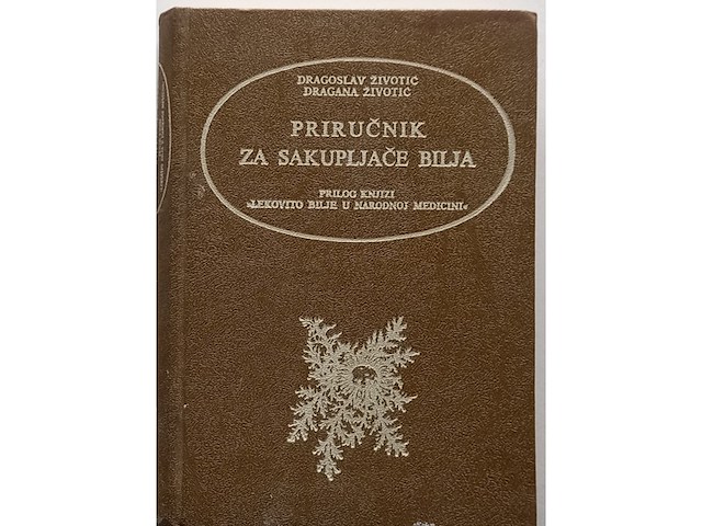 Životić: PRIRUČNIK ZA SAKUPLJAČE BILJA