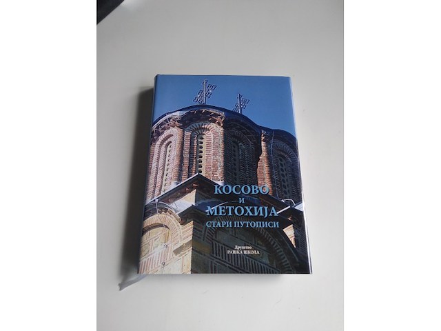 Kosovo i Metohija: stari putopisi - Ana Stišović-Milova