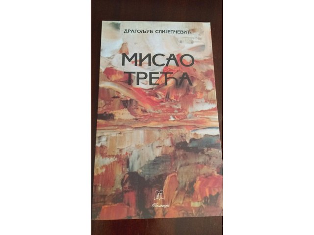 MISAO TREĆA. Dragoljub Slijepčević