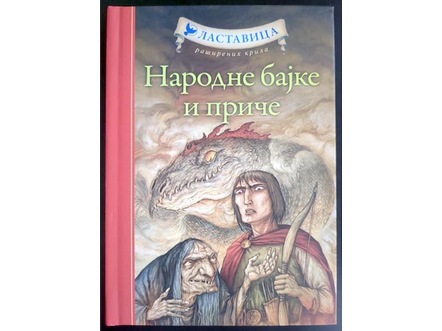 Narodne bajke i priče - Lastavica