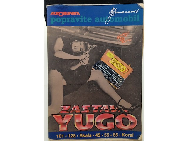 Autotehnika-Popravite automobil-Zastava Yugo