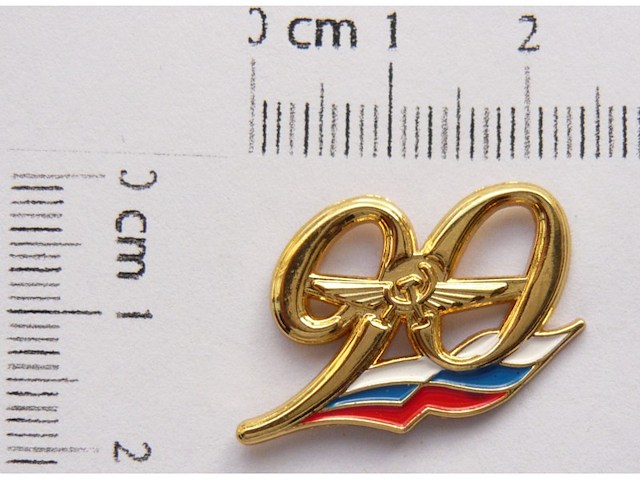 Aeroflot, avio-kompanija - 90. godina