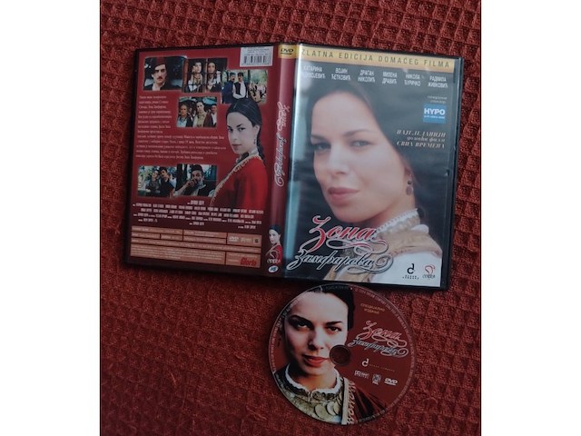 Zona Zamfirova-Katarina Radivojevic-dvd